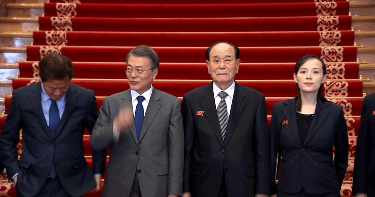 Kim Yo-Jong, The Red Princess | PBS