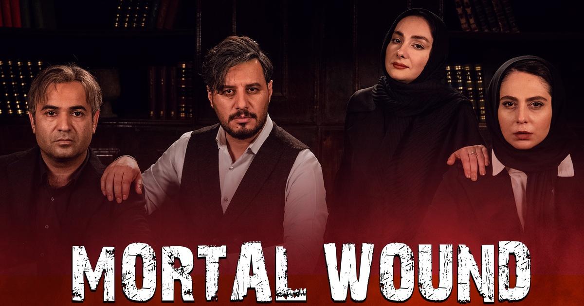 Mortal Wound | PBS