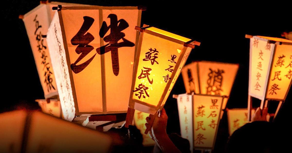 Sominsai: The End of a 1000-Year-Old Festival | WFYI