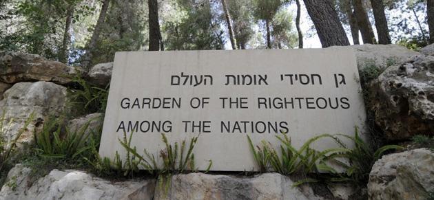 Righteous Among the Nations: Rescuers of the Holocaust Lesson Plan ...