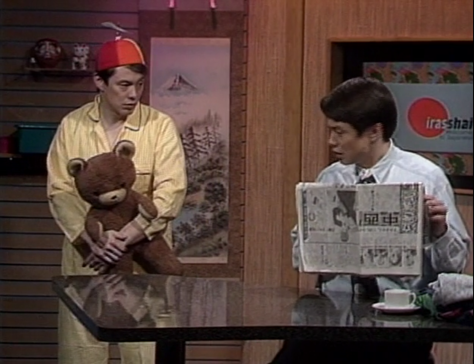 Japanese 161 - Clothing Part 1 | Irasshai | PBS LearningMedia