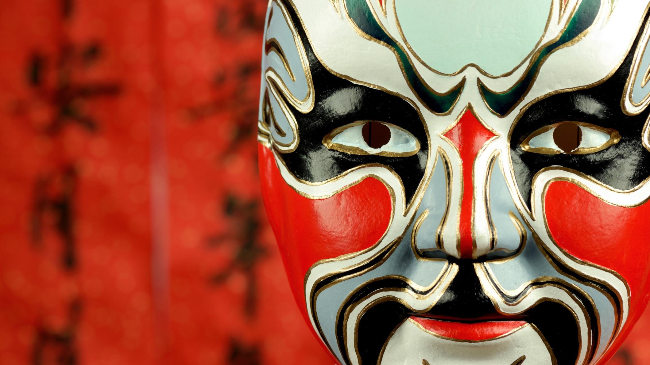 Beijing Opera Dance | Beauty of Jasmine | PBS LearningMedia