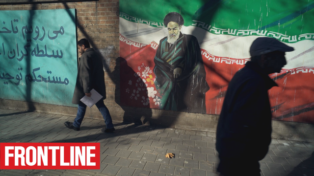 Shia vs. Sunni—a Political Rivalry | Bitter Rivals | PBS LearningMedia