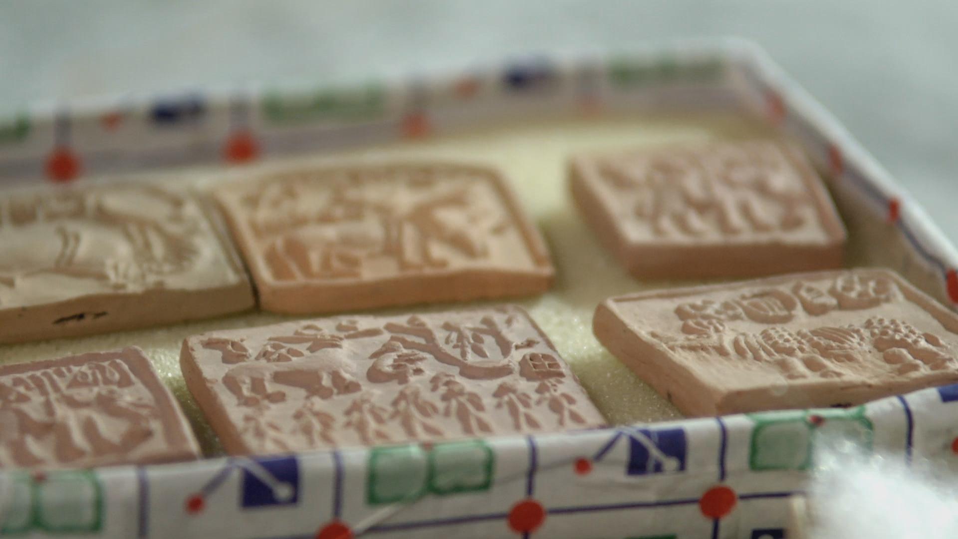 The Merchant's Seal | First Civilizations | ALL ARTS