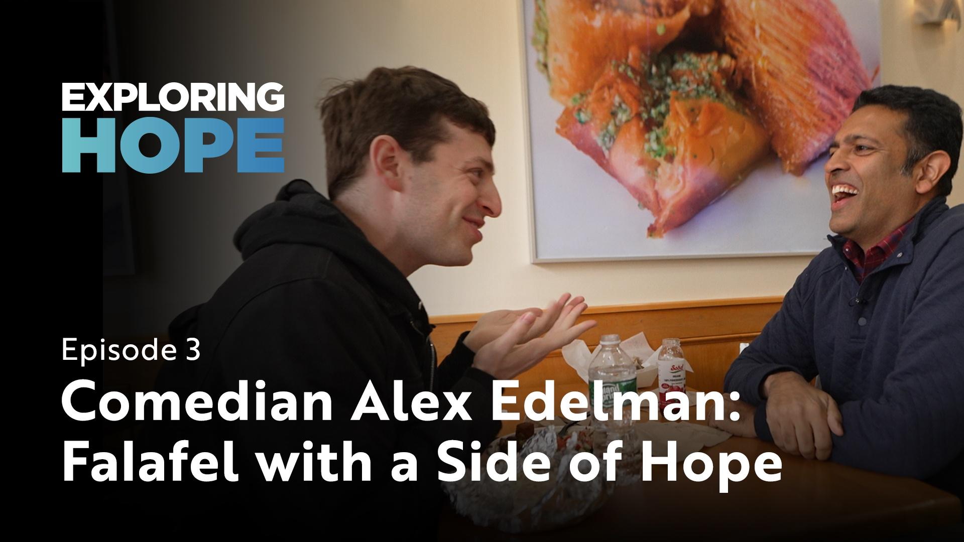 Comedian Alex Edelman: Falafel with a Side of Hope | Exploring Hope ...