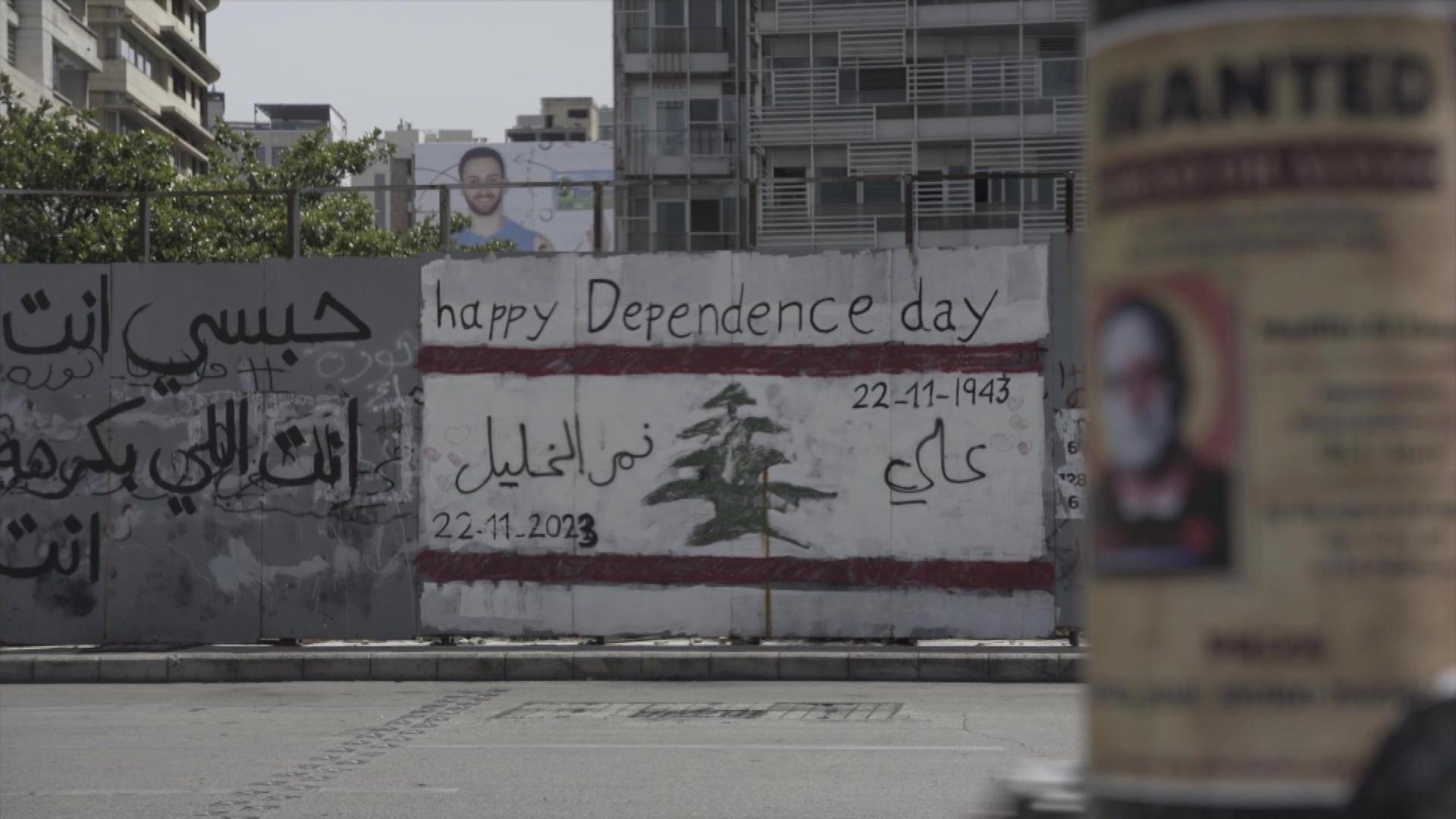 Lebanon struggles to emerge from economic crisis, corruption | PBS News ...