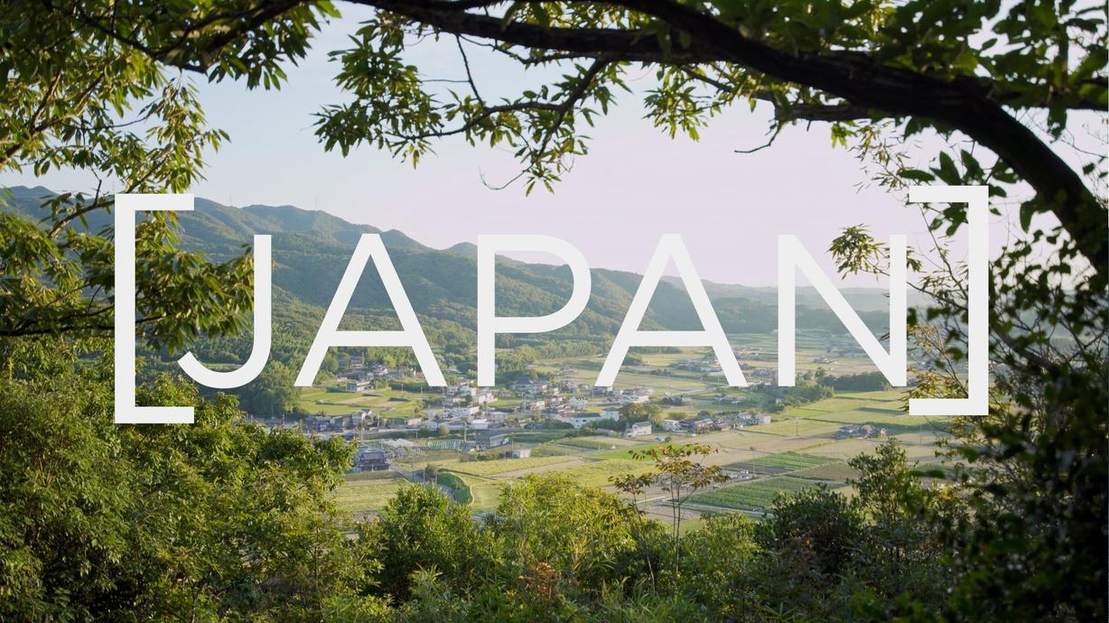 Sake in Japan | Watch on PBS Wisconsin