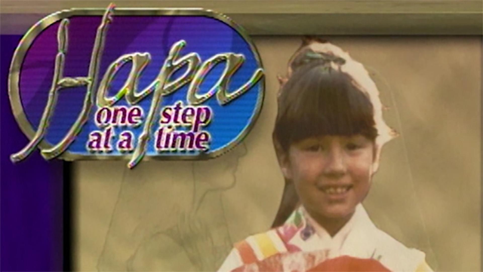 HAPA: One Step at a Time | ViewFinder | ALL ARTS