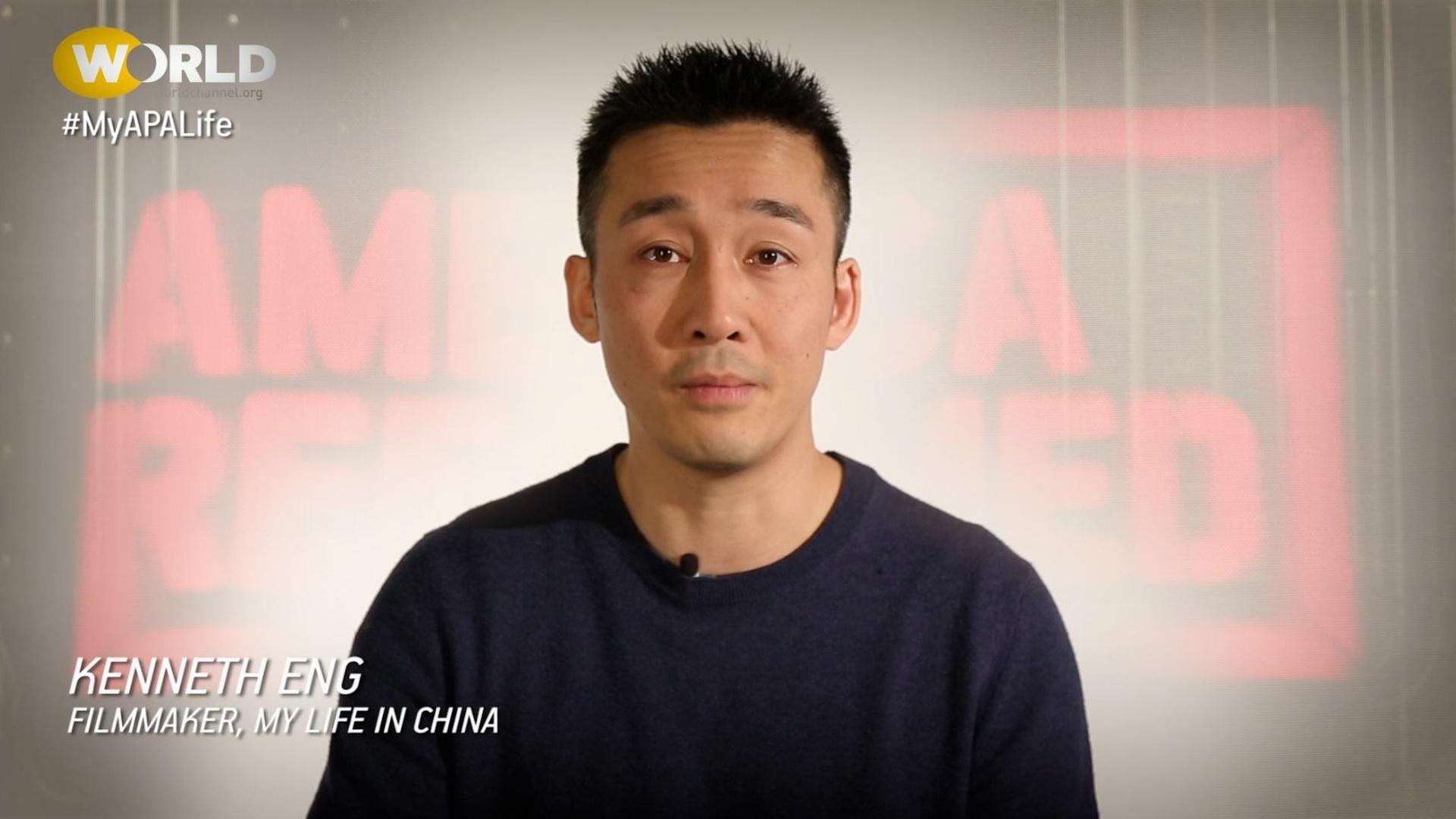 APAHM on America ReFramed | Kenneth Eng | America ReFramed | THIRTEEN ...