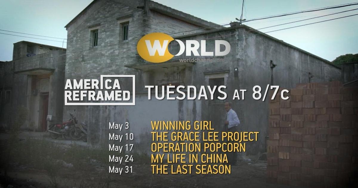 America ReFramed | APAHM on America ReFramed | Kenneth Eng & Grace Lee ...