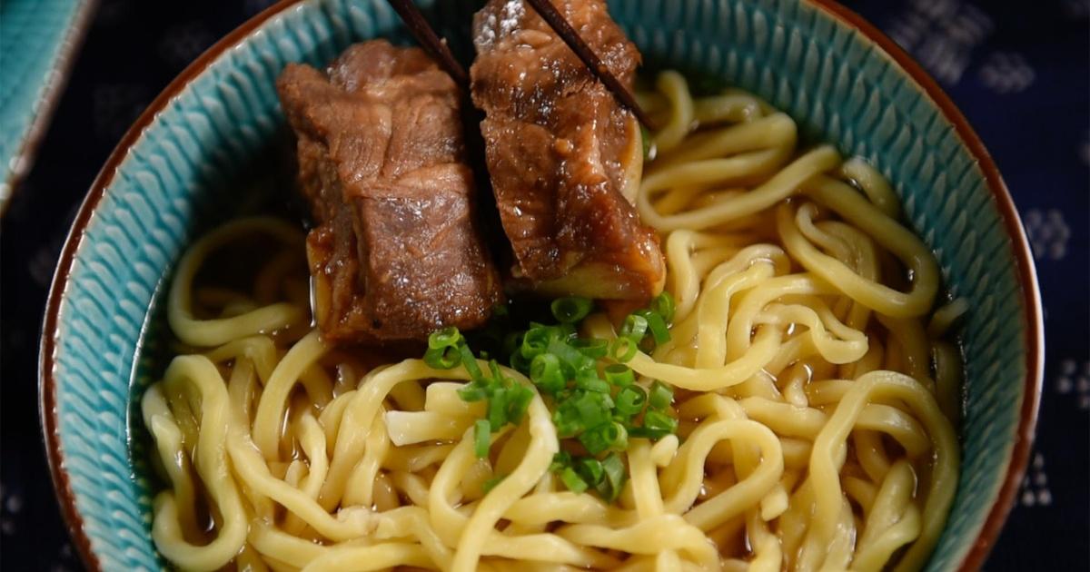Family Ingredients | Preview: Okinawa – Soki Soba | Season 1 | Episode ...