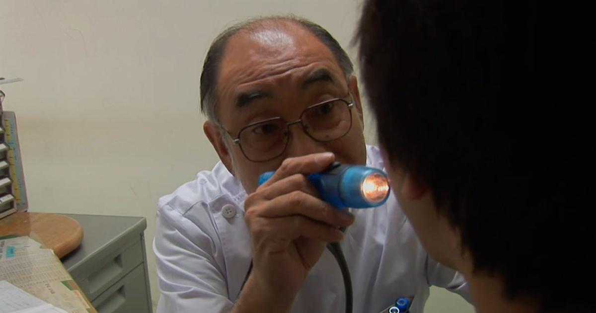 FRONTLINE | "Sick Around the World" - Preview | Season 2008 | Episode 7 ...