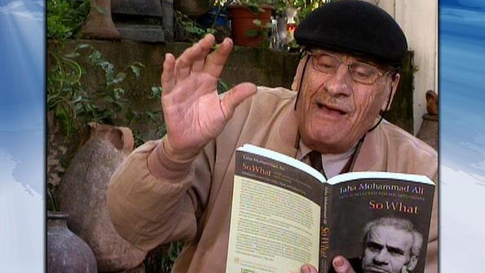 Weekly Poem: Taha Muhammad Ali | PBS NewsHour | THIRTEEN - New York ...