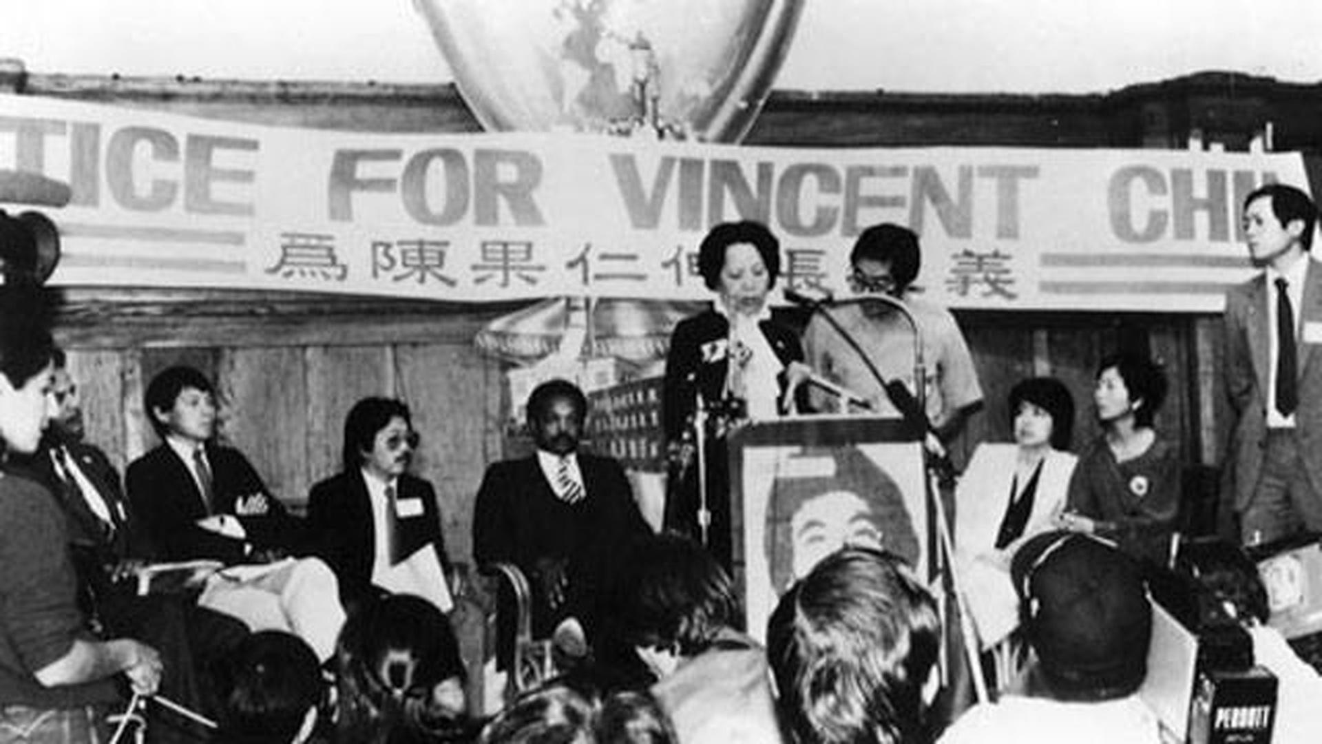 Who Killed Vincent Chin: Trailer | POV | WLIW