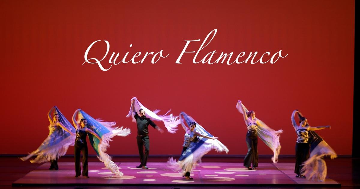 Inland Sessions | Quiero Flamenco presents Gradience | PBS