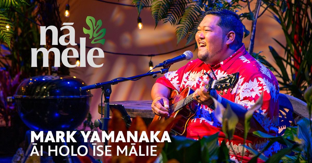 Nā Mele | Mark Yamanaka - Āi Holo Īse Mālie | PBS